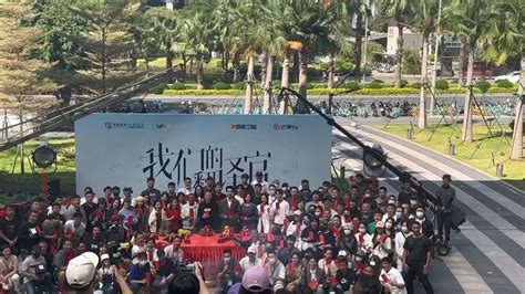 宋茜陈星旭我们的翻译官今日开机路透开机大吉 高清1080P在线观看平台 腾讯视频