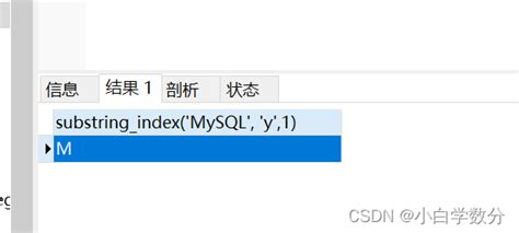 Mysql中字符串的截取函数substr Midalltxt Pos Len Csdn博客 Mysql中字符串的截取函数substr Midalltxt Pos Len Csdn博客