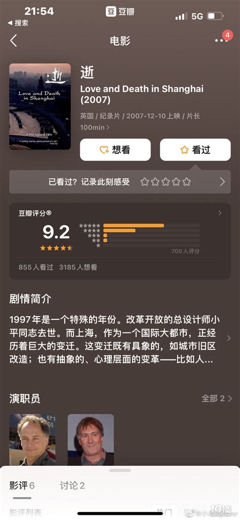 精神和物质 咖啡大教室 杭州19楼