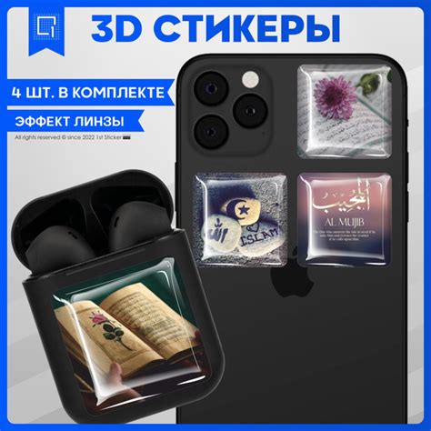 Наклейки на телефон 3d Стикеры Эстетика Ислам купить с доставкой по выгодным ценам в интернет