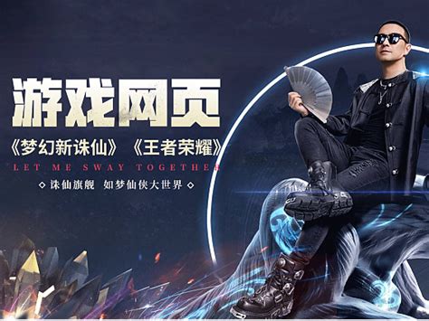 Ue59周爱祥创作者主页邵阳ui设计师 站酷zcool
