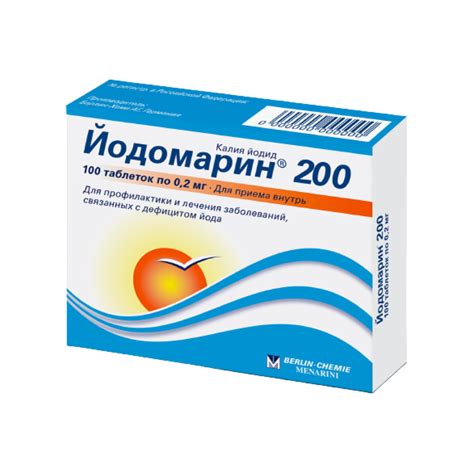 Йодомарин 200 таблетки 0,2 мг 100 шт - купить, цена и отзывы, Йодомарин ...