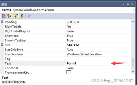 个性化WinForm开发环境 winform环境搭建 CSDN博客