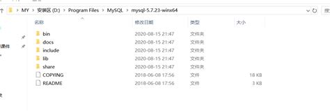 Mysql免安装图文教程 Zip压缩包 Linzeliang 博客园