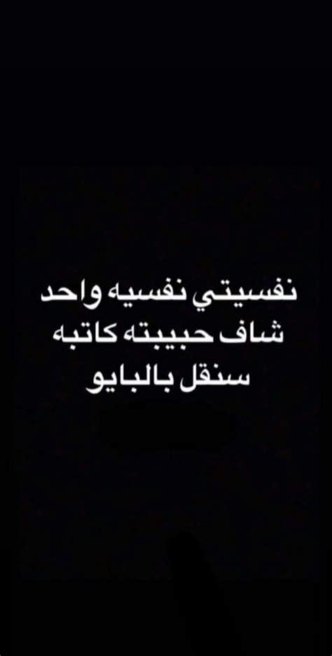 Pin di Roro Khayat su خواطر