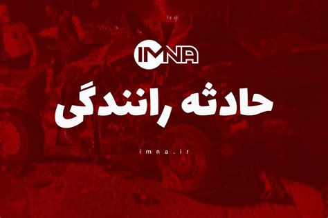 ایمنا واژگونی کوئیک در اتوبان نطنز کاشان یک فوتی داشت صاحب‌خبر