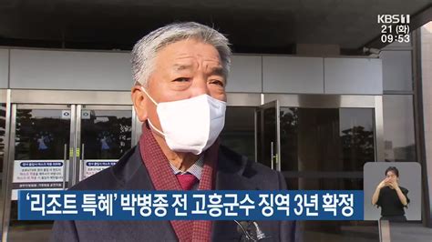 Kbs 뉴스