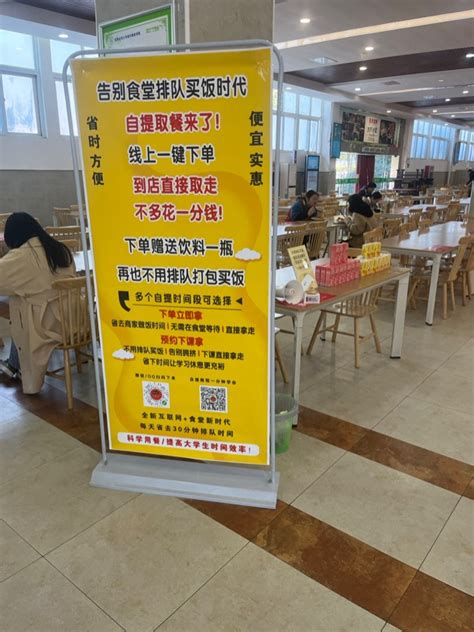 高校食堂订餐小程序