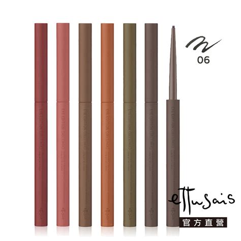 Ettusais 艾杜紗 絕不失手眼線膠筆 6色【watashi資生堂官方店】 蝦皮購物