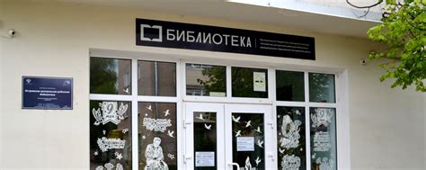 Островская центральная районная библиотека ВКонтакте