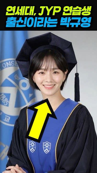 오겜2 박규영 배우의 놀라운 사실 Youtube