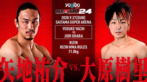 Yogibo Presents Rizin24 対戦カード Rizin Fighting Federation オフィシャルサイト