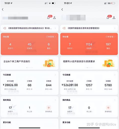 视频号小店商品主图怎么做能提升点击和转化？分享月入3w的秘密 知乎