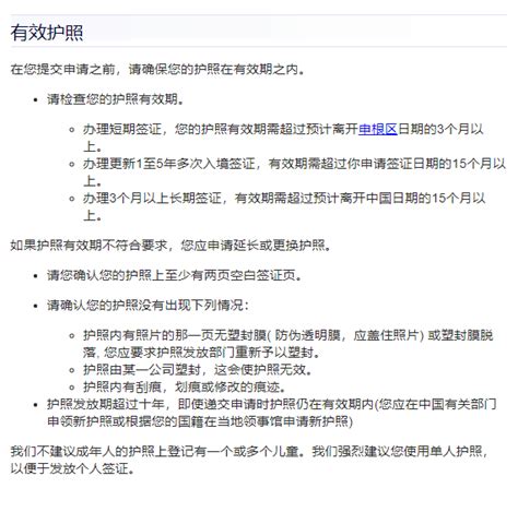 手把手教你如何办理法国签证tlscontact Chinafrance 知乎