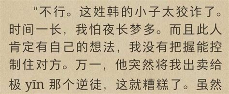 原著《凡人修仙传》中韩立到底是个怎样的角色？ 哔哩哔哩