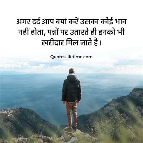 25 Heart Touching Shayari In Hindi हर्ट टचिंग शायरी हिंदी में