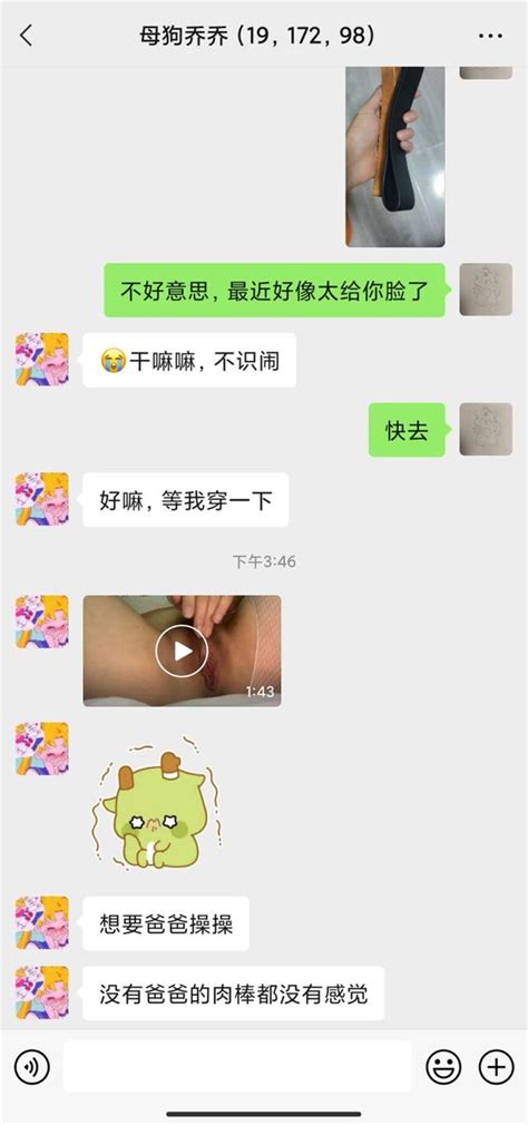 鹿先生 Dom On Twitter 曝光这个小母狗，趁室友不在就发骚，还给主人嬉皮笑脸，该打了 感谢转推！ Rr750918