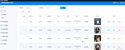 案例019基于微信小程序的教师管理系统基于微信小程序的教师业绩分管理系统能介入什么样的ai Csdn博客