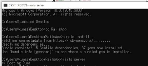 Rails7で「cannot Load Such File Sassc」というエラーが出たときの対処法 ブログチャンプルー