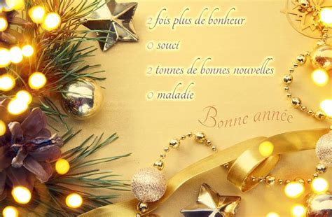 Voeux de bonne annee Voeux bonne année Carte virtuelle et Carte