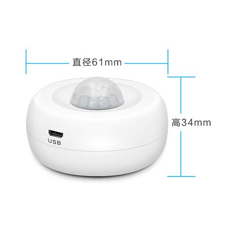 Tuya Wifi 360 Degree Ceiling Infrared Detector Pir Movement Sensor
