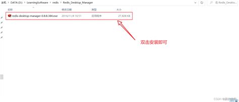 Redis Tribrb下载 Redis实战下载mob6454cc7c0428的技术博客51cto博客