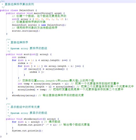 Java入门指南：基础知识与核心概念 Csdn博客
