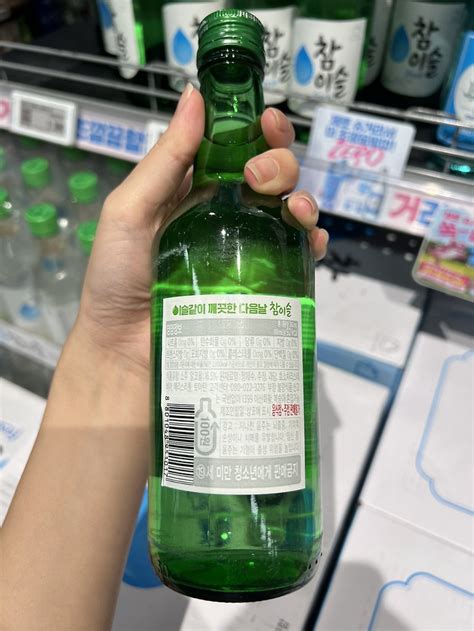 2023 소주 도수 비교 참이슬 후레쉬 참이슬 오리지널 처음처럼 진로이즈백 진로 골드 새로 한라산 순한 한라산