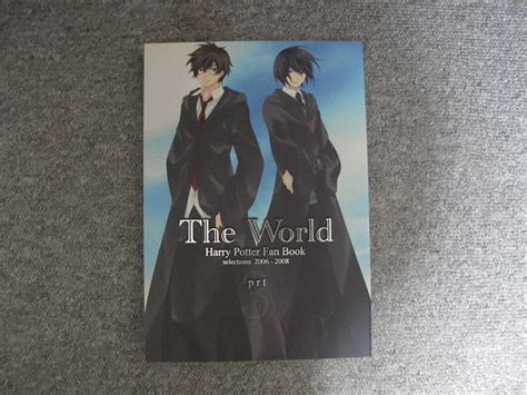 ハリーポッター 280p再録 Theworld 3ジェスネ メルカリ