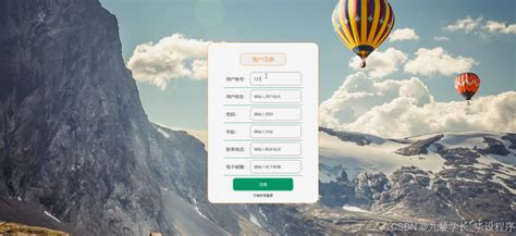 Springboot毕设 在线新闻网站系统的设计与实现 程序论文 Csdn博客
