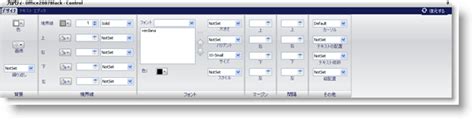 ロール Infragistics ASP NET ヘルプ
