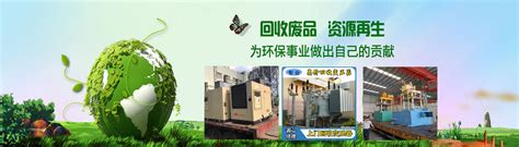 南通塑料回收 附近的废品收购站 南通废铁回收 南通废金属回收