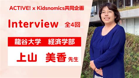 2024年流行語・sns流行語・オックスフォード大学 今年の言葉 こども経済メディア キッズノミクス ｜大切なこと、しっかり、きちんと。
