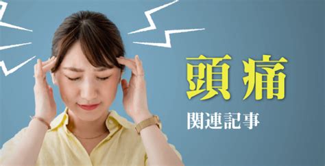 持続性知覚性姿勢誘発性めまい 医療法人 松田脳神経外科クリニック 頭痛・物忘れ診療（福岡市南区）