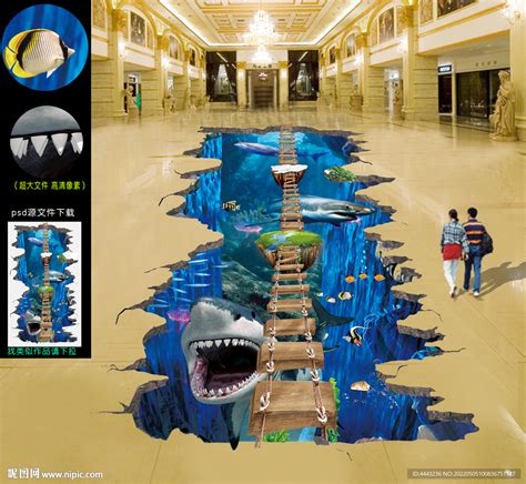 3D地贴 地画 立体画设计图 PSD分层素材 PSD分层素材 设计图库 昵图网