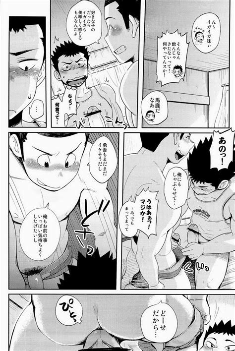 [dokudenpa Jushintei Kobucha Omaso ] T S D Vol1 [jp] Myreadingmanga