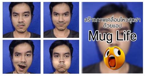 เปลี่ยนหน้าตัวเองให้เป็นการ์ตูนด้วยแอป Voila Ai Artist โหลดฟรี เล่นได้