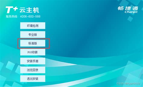 畅捷通T 任意文件上传 CNVD 2022 60632 漏洞复现 CSDN博客