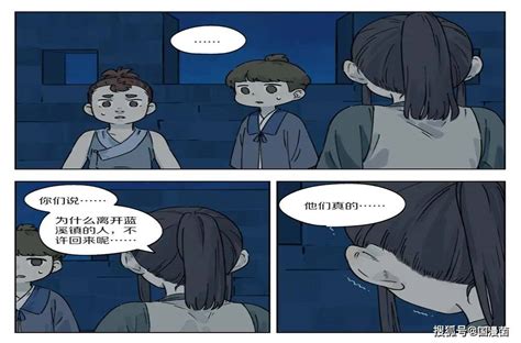 《罗小黑》漫画爆更预热，蓝溪镇之变大起底，清凝之死与明王有关 搜狐大视野 搜狐新闻