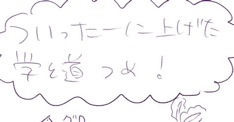 よはじ 学園長、道満つめ【妖はじ】 Ortheaのイラスト Pixiv