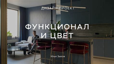 СИНИЙ ПОТОЛОК, стены из стекла и ЗОЛОТО 💥 Стильный ДИЗАЙН ИНТЕРЬЕРА ...