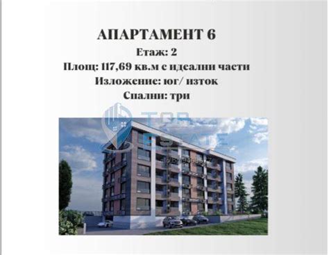 Велико Търново Четиристаен просторен апартамент в новопостроена