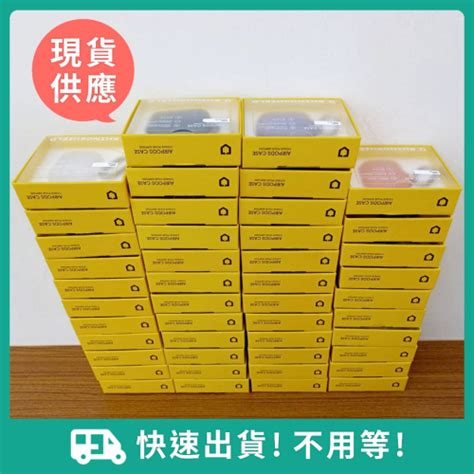 犀牛盾 台灣公司貨airpods 2代 3代 Airpods Pro2新版 防摔保護套 防摔殼 這幾些and那幾些 高雄實體店