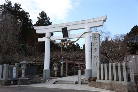 金運アップ宮城金蛇水神社で御朱印カフェめぐり2023初詣情報もるるぶ more