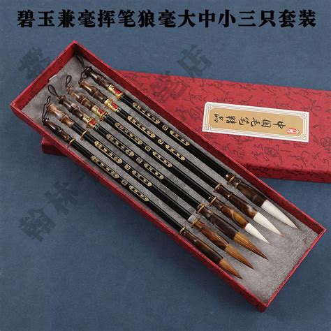 6支毛笔套装狼毫兼毫毛笔初学者练习国画各类书法文房四宝套装笔新品现货11 10 Shopee Singapore