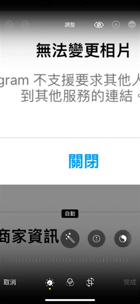 為什麼ig沒辦法換大頭貼？ 問答板 Dcard