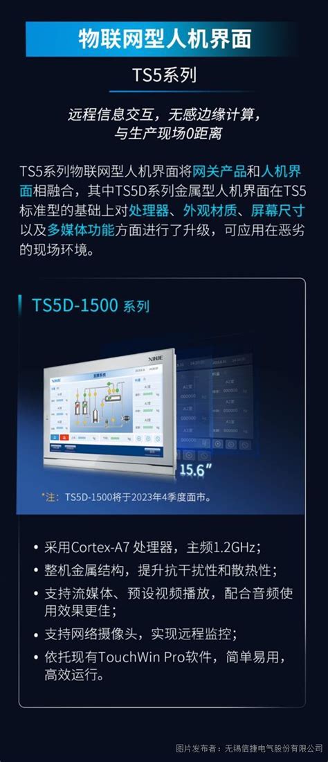 工博会第二弹丨新品抢鲜看亮点产品大揭秘 工控网 信捷 中国工控网