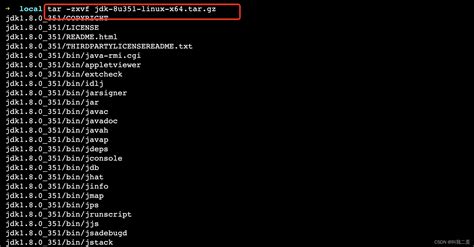 linux安装jdk1 8 王二蛋 博客园