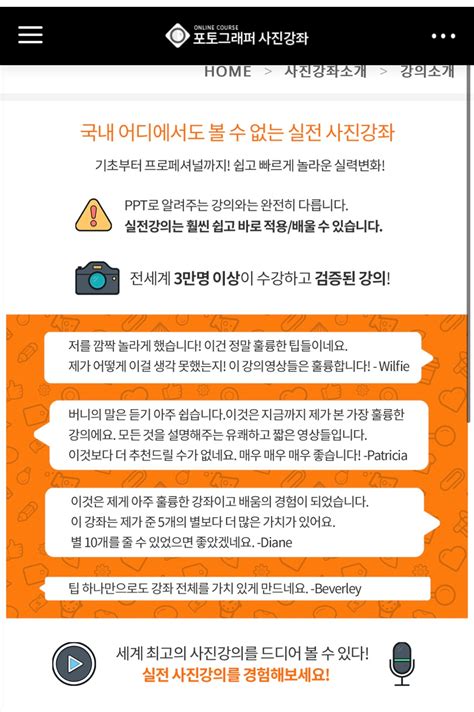 아이폰 사진 잘 찍는 법 아이 인물사진 예쁜 제품사진 찍기
