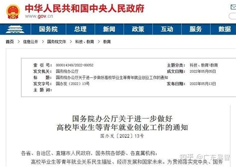 没教师资格证可以先考编吗这些地方可以 知乎